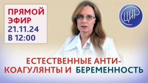 Медицинские препараты и фармакология