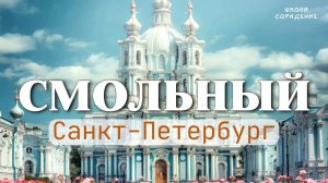 История русских городов.