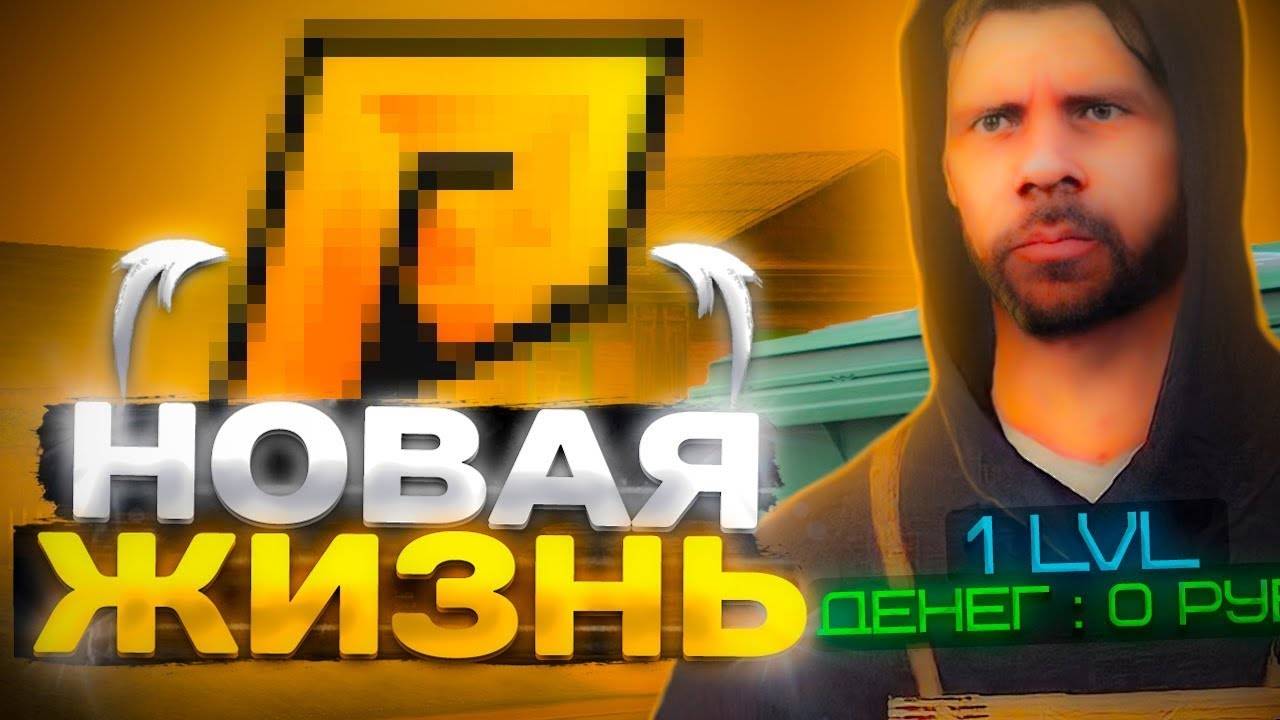 GTA Стрим ОНЛАЙН :) :* 2021-2024 * Мой номер карты Сбербанк-2202 2081 1973 4110 и ВТБ-2200 2414 1251