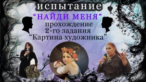 Индивидуальные испытания