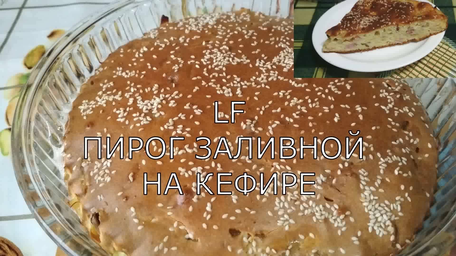 Выпечка несладкая (пироги, пирожки, кулебяка, пицца, хлеб).