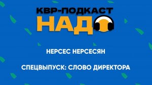 Конструкторское бюро и интерфейсы для технологического лидерства