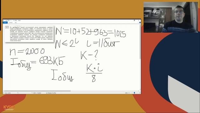 Предметная секция информатика. Проект ШПМ.
