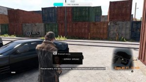 Watch Dogs прохождение с русской озвучкой