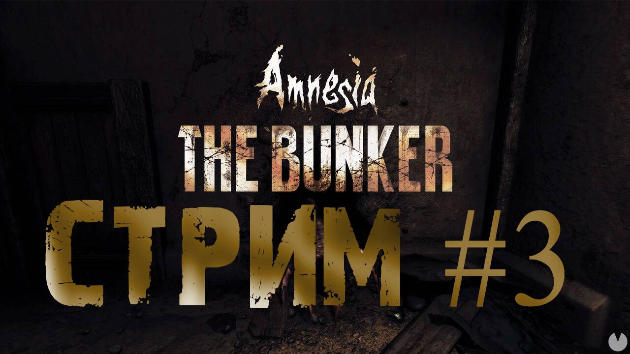 Amnesia: The Bunker