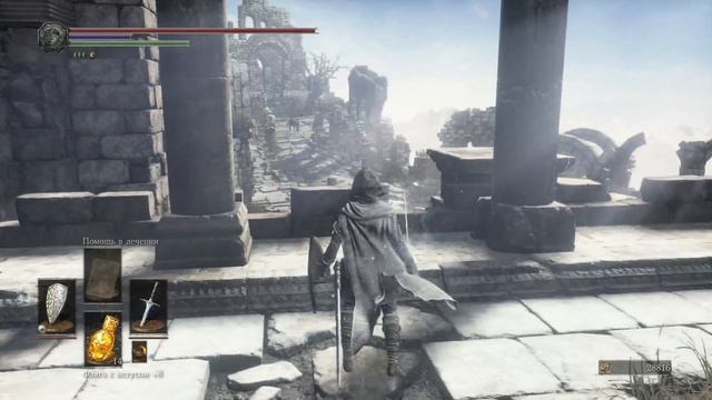 Dark Souls III
