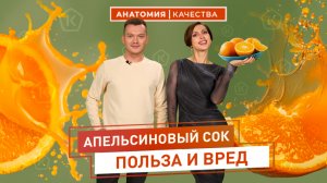 Анатомия качества