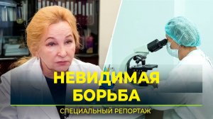 Специальный репортаж