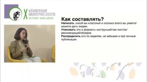 5 урок Медиацентр в школе и детском саду