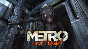 Metro: Last Light