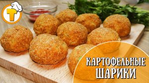 Закуски