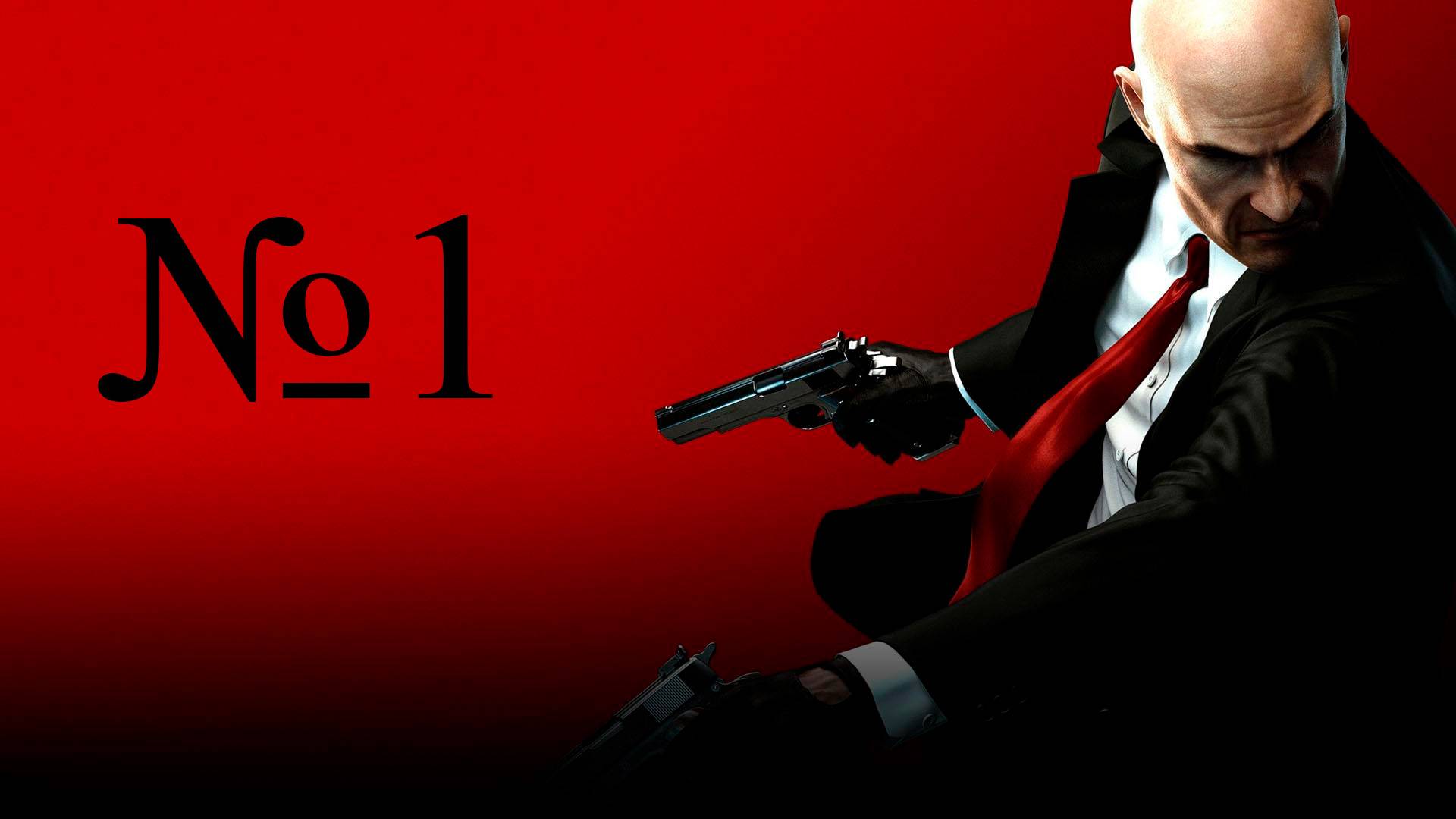 Hitman Absolution