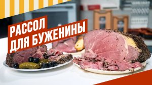 Мясные хлеба.