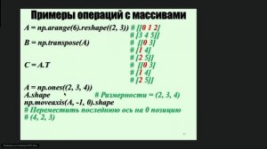 Основы теории алгоритмов и Программирование (2024-2025)