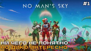 No Man′s Sky