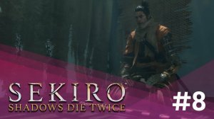 Sekiro: Shadows Die Twice