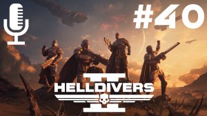 Helldivers 2