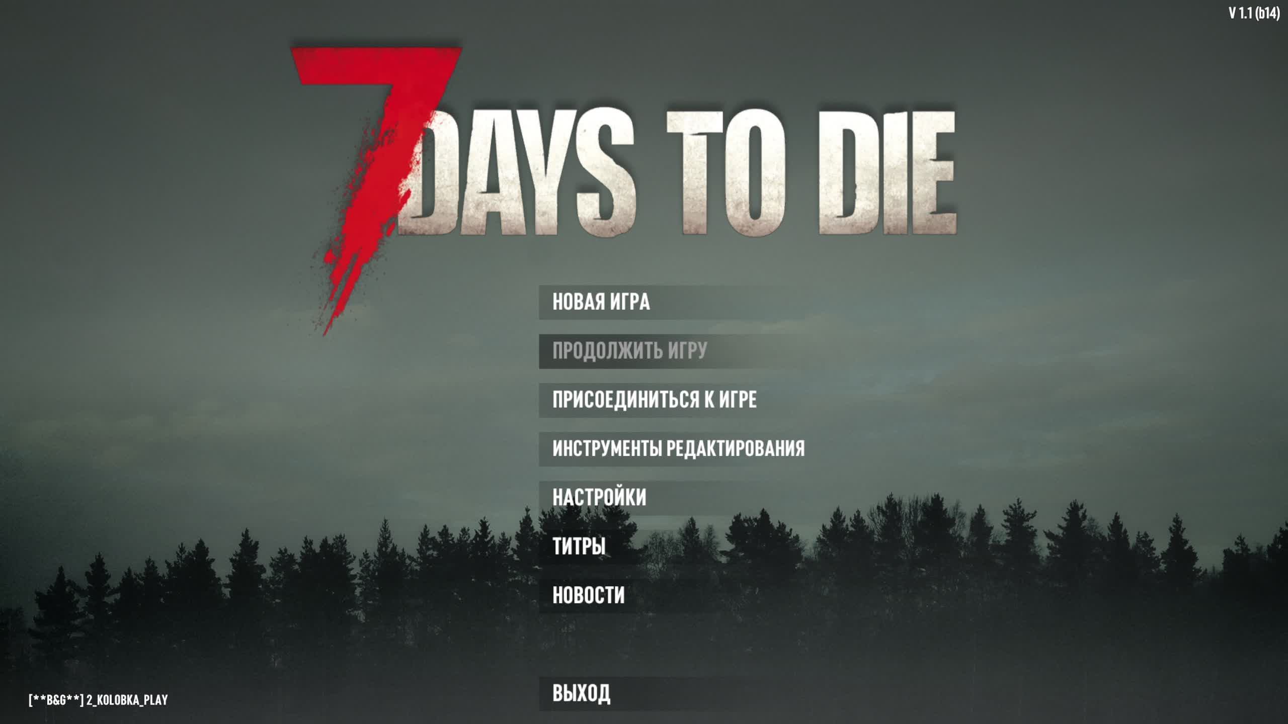 7 Days to Die