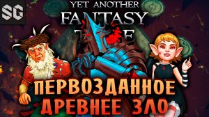 Yet Another Fantasy Title Прохождение