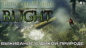 The Last Plague Blight