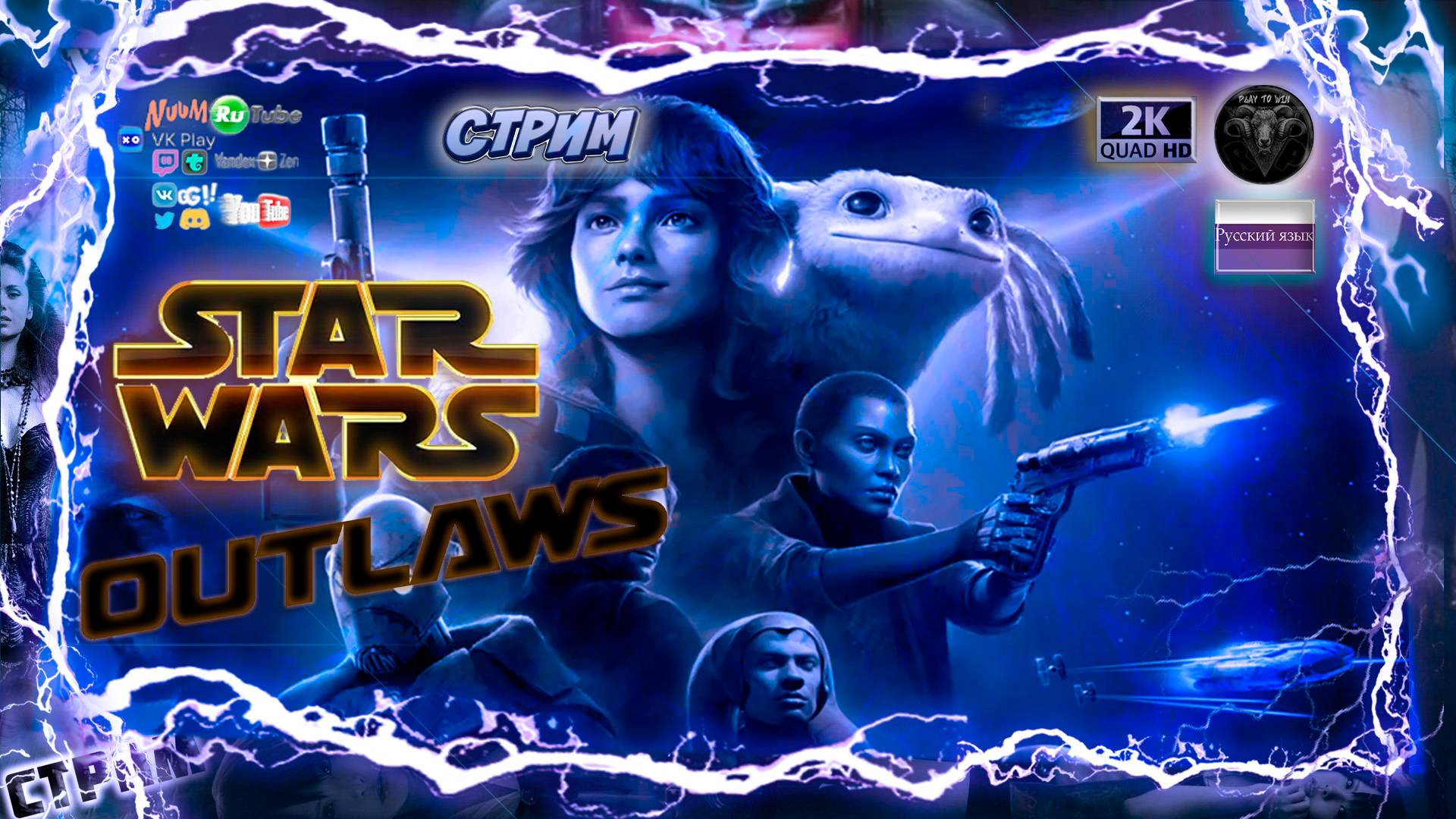 Star Wars Outlaws