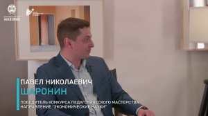 Конкурс «Звезды Президентской академии»