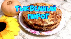 КЕКСЫ,ШАРЛОТКИ,СЛАДКИЕ ПИРОГИ И БУЛОЧКИ