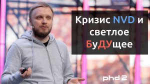 Конференции и выступления