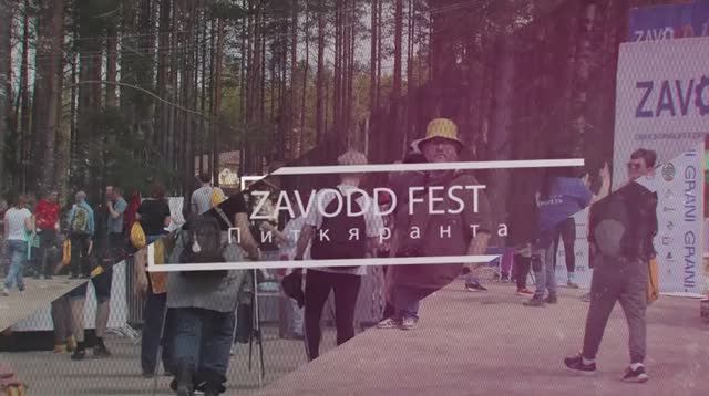 ZAVODD FEST