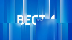 «Вести Алтай» с сурдопереводом