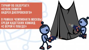 Патриотическое воспитание