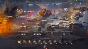 Wot Blitz Белорусское казино