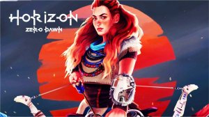 Horizon Zero Dawn