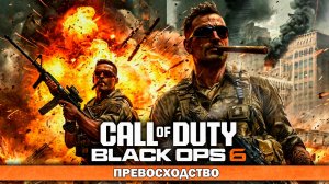 Call of Duty: Black Ops 6