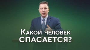 Пастор Андрей Качалаба