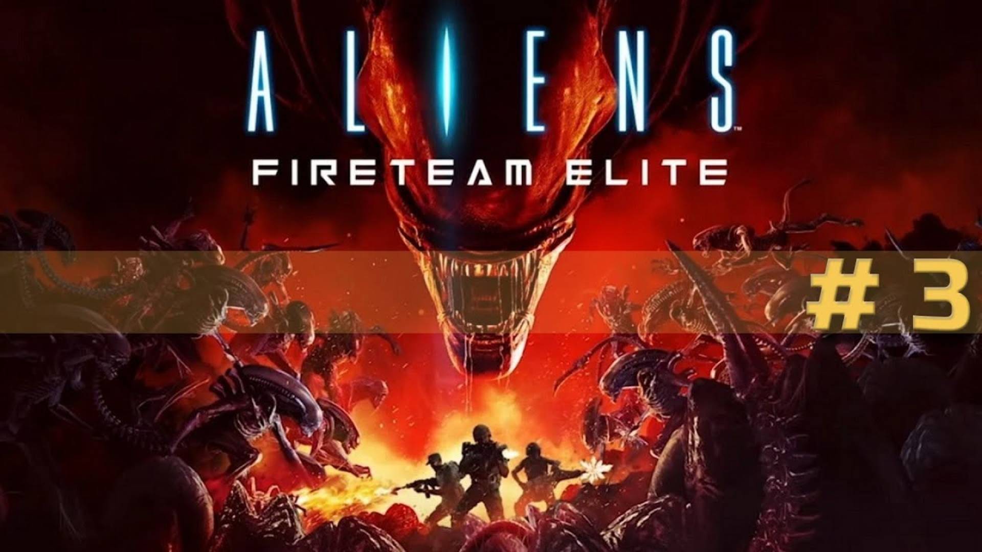 Aliens Fireteam Elite