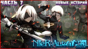 Nier Automata