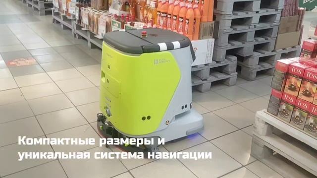 Роботы уборщики