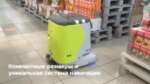 Роботы уборщики