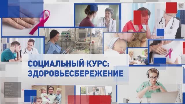 Социально - информационные сюжеты