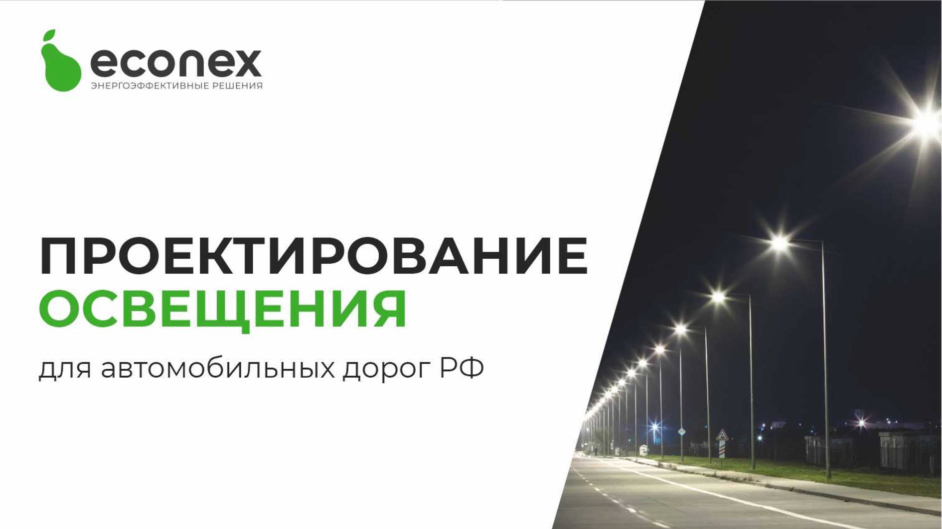 Реализованные проекты