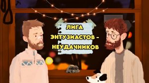 •  Полное прохождение игр  •