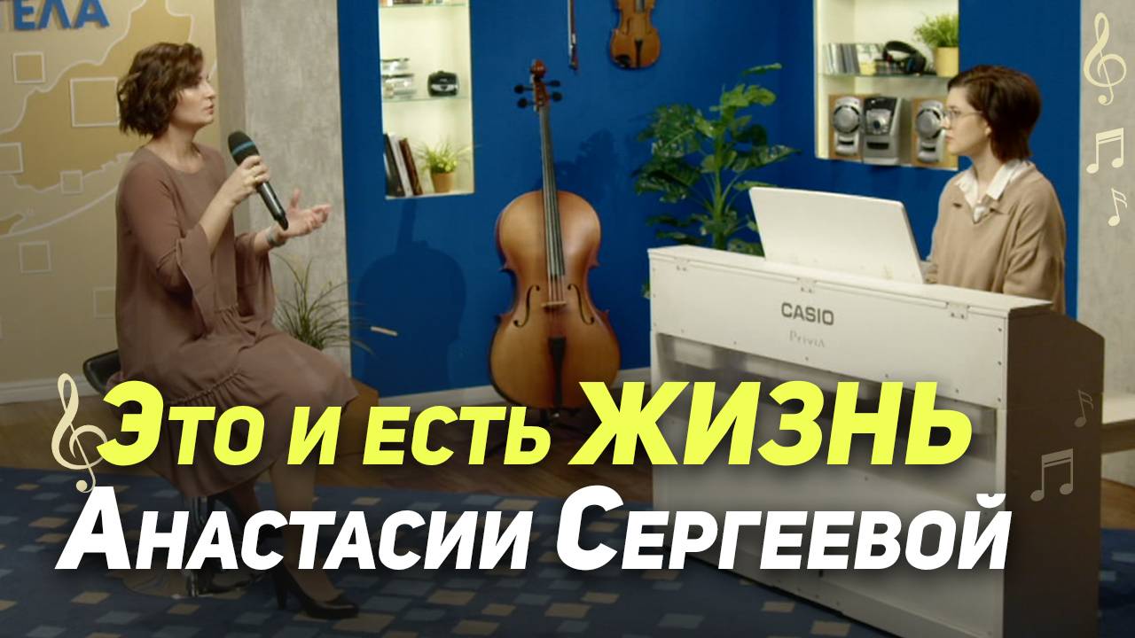 Музыкальная гостиная