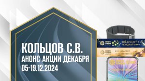 НОВОСТИ КОМПАНИИ