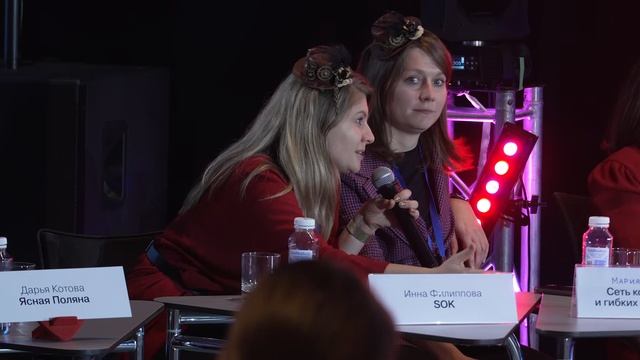 Business &amp; Design Dialogue Санкт-Петербург 2024