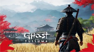 Ghost of Tsushima