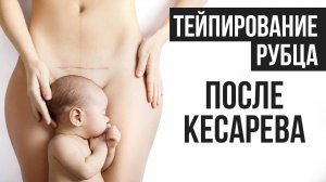 Женское здоровье, послеродовое восстановление, Марина Осокина