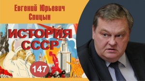 История России. Курс лекций.