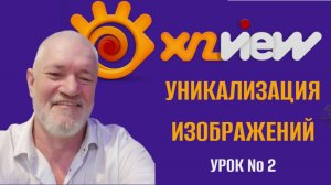 Материалы обучения ″НЕАВИТОЛОГ″