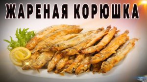 Кухня